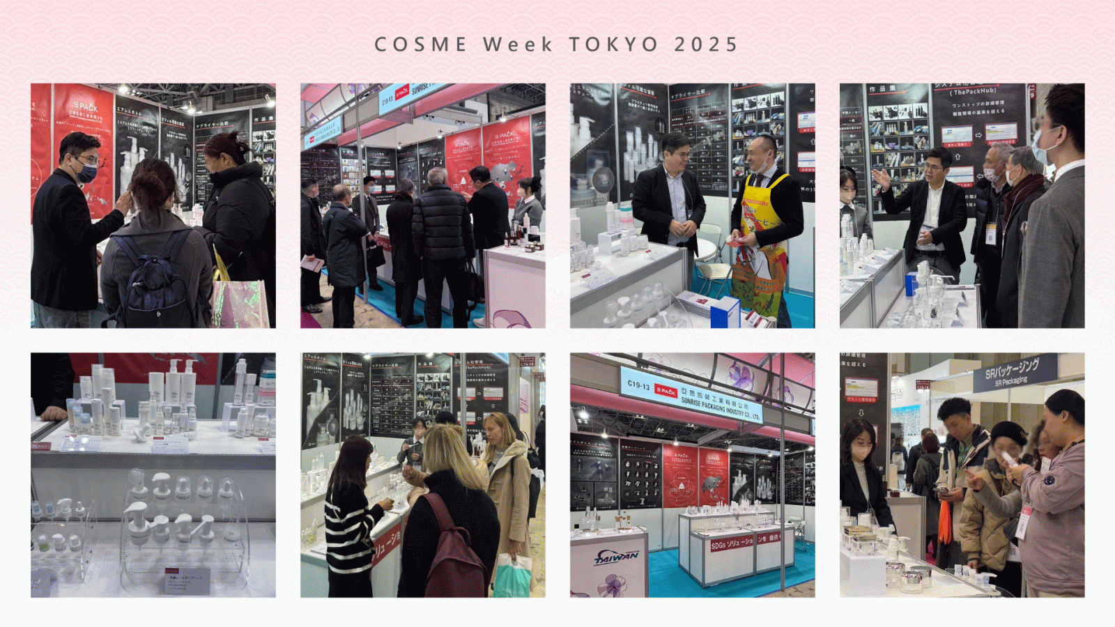 Cosme Week TOKYO 2025 | S Pack (Sunrise Packaging): Dispenser Pump, Airless Pump Bottle, Glass ...